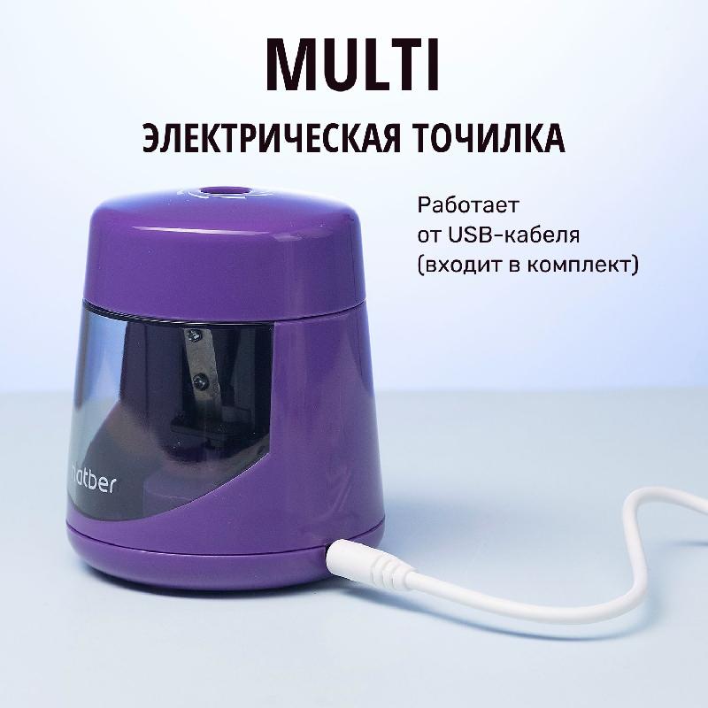 MULTI. Электрическая точилка от Hatber!