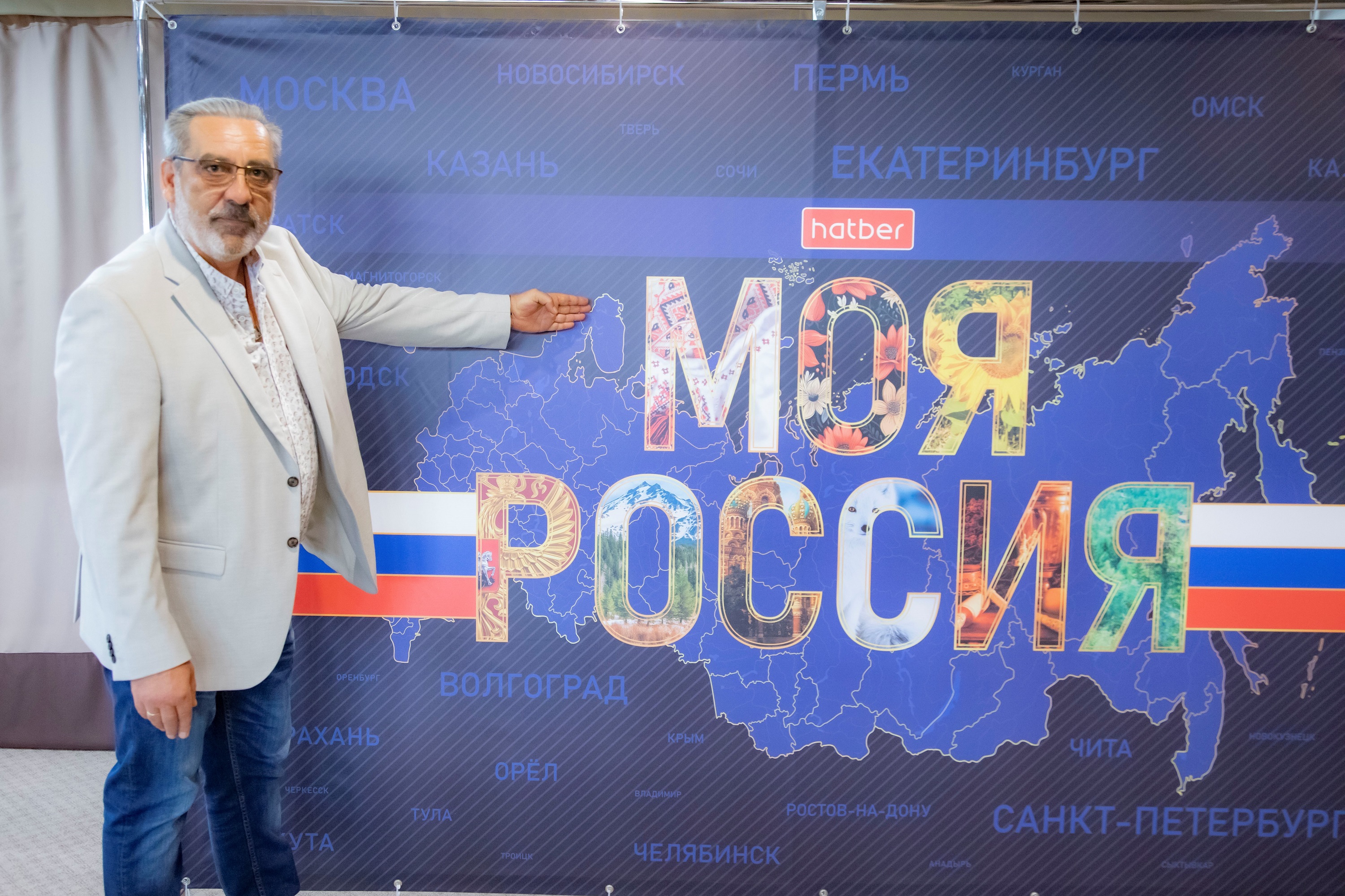 Конференция «Деловой завтрак с Hatber»