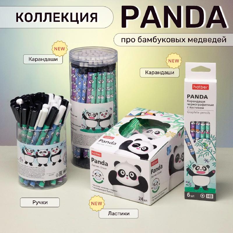 Коллекция PANDA от Hatber: про бамбуковых медведей!